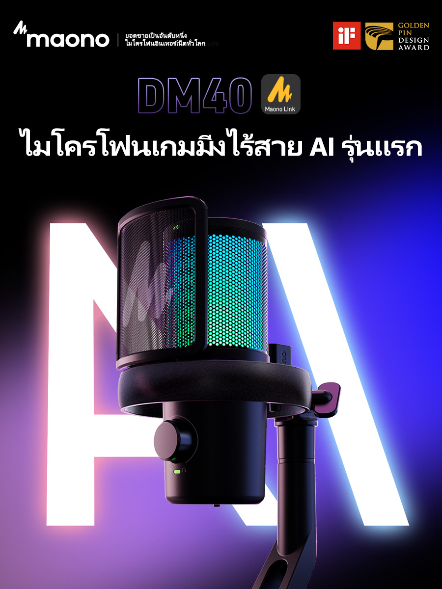 Maono DM40 ไมโครโฟนไร้สายสําหรับเล่นเกมไมโครโฟนคอนเดนเซอร์ไร้สาย ...