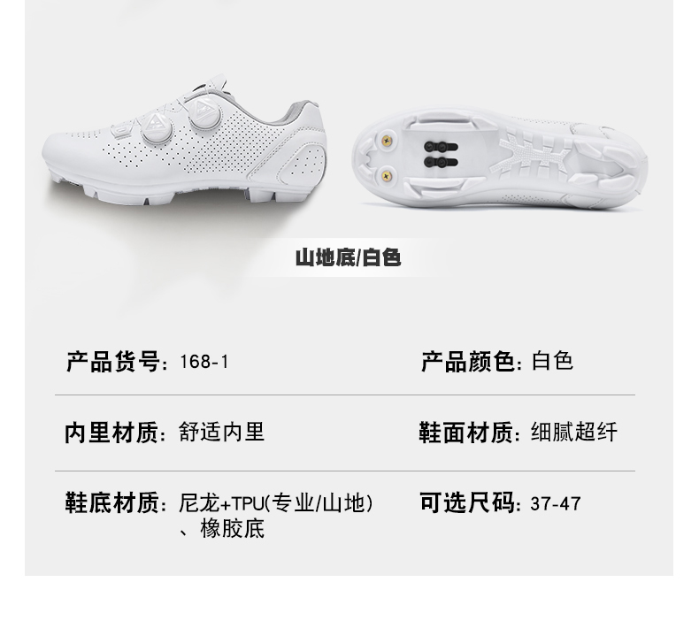 SOCRS รองเท้าปั่นจักรยานมืออาชีพรองเท้าความเร็วรองเท้าล็อครองเท้า ...