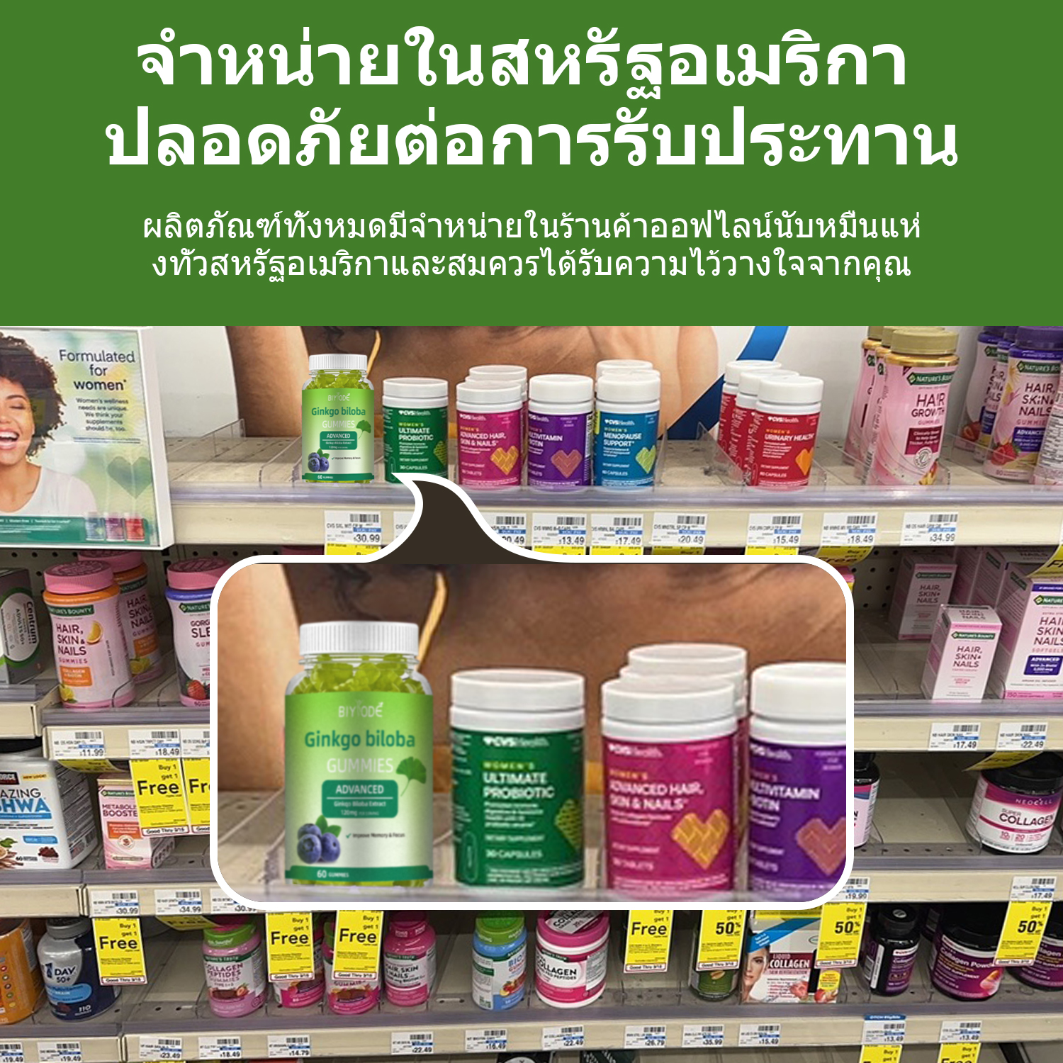 ซื้อ 1 แถม 1 BIYODE Ginkgo biloba fudge Gaba Sleep Gummies vitamin C ...