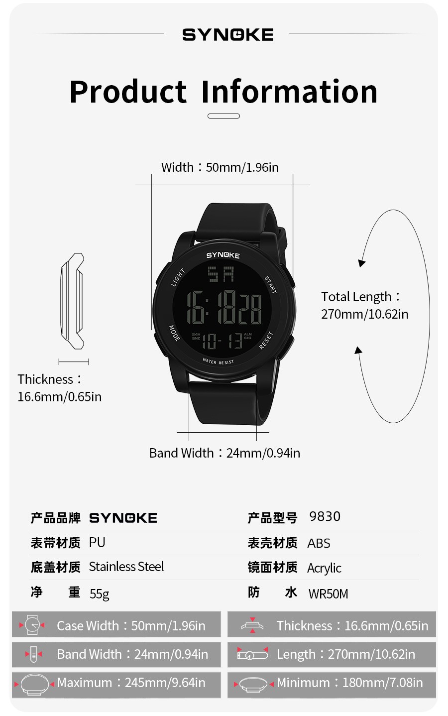 SYNOKE นาฬิกาผู้ชายแฟชั่น LED ส่องสว่างกันน้ำดิจิตอลกีฬากลางแจ้งนาฬิกา | Shopee Thailand