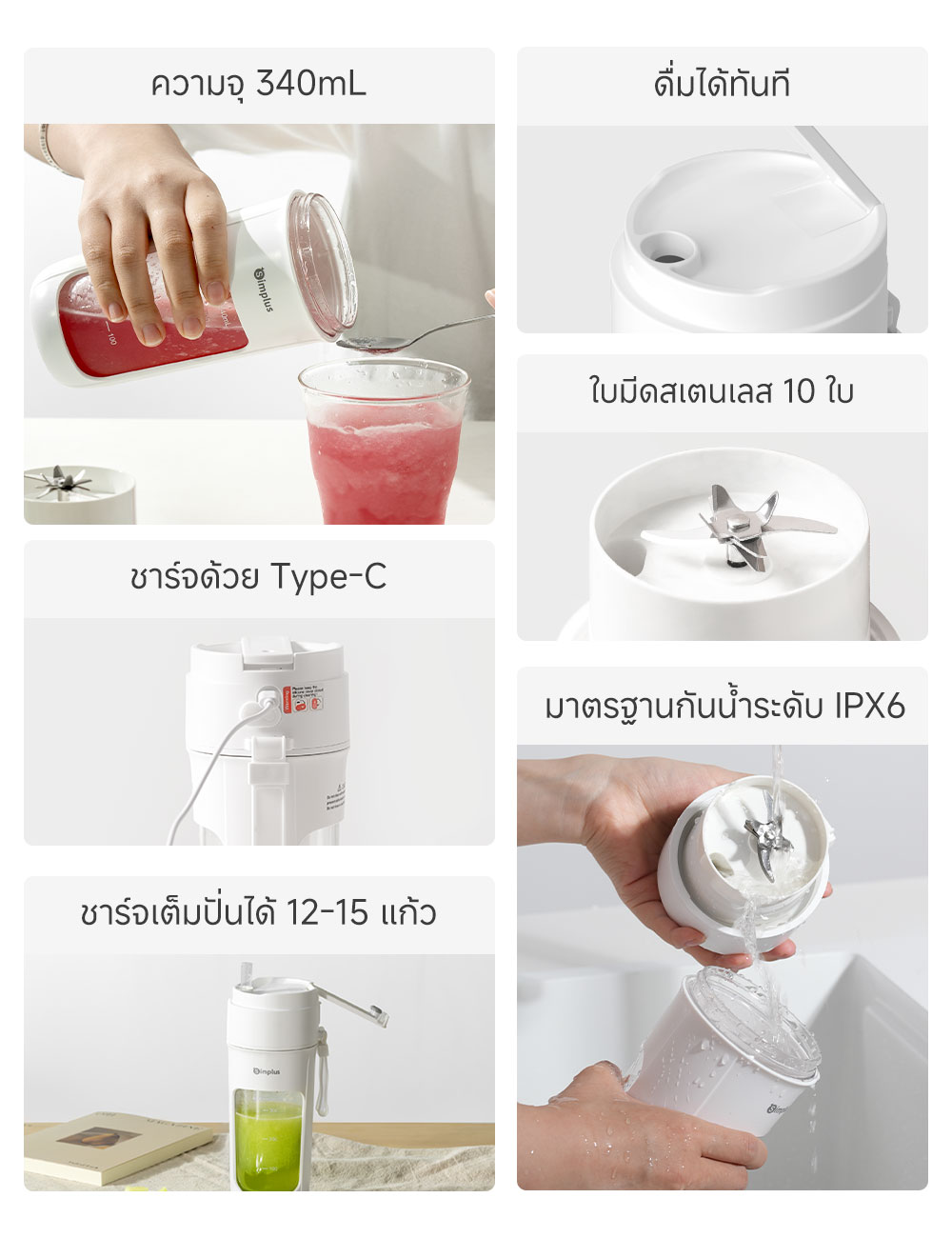 Simplus&INSSA แก้วปั่นน้ำผลไม้ น้ำผัก ไร้สายแบบพกพา ความจุ 340mL มัลติฟังก์ชั่น ZZJH008 | Shopee ...