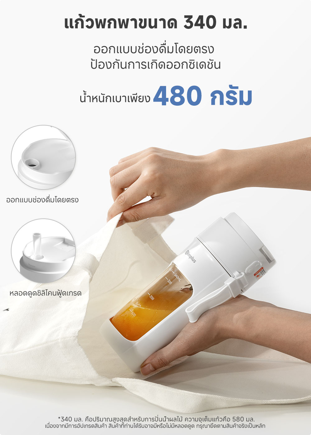 Simplus&INSSA แก้วปั่นน้ำผลไม้ น้ำผัก ไร้สายแบบพกพา ความจุ 340mL มัลติฟังก์ชั่น ZZJH008 | Shopee ...