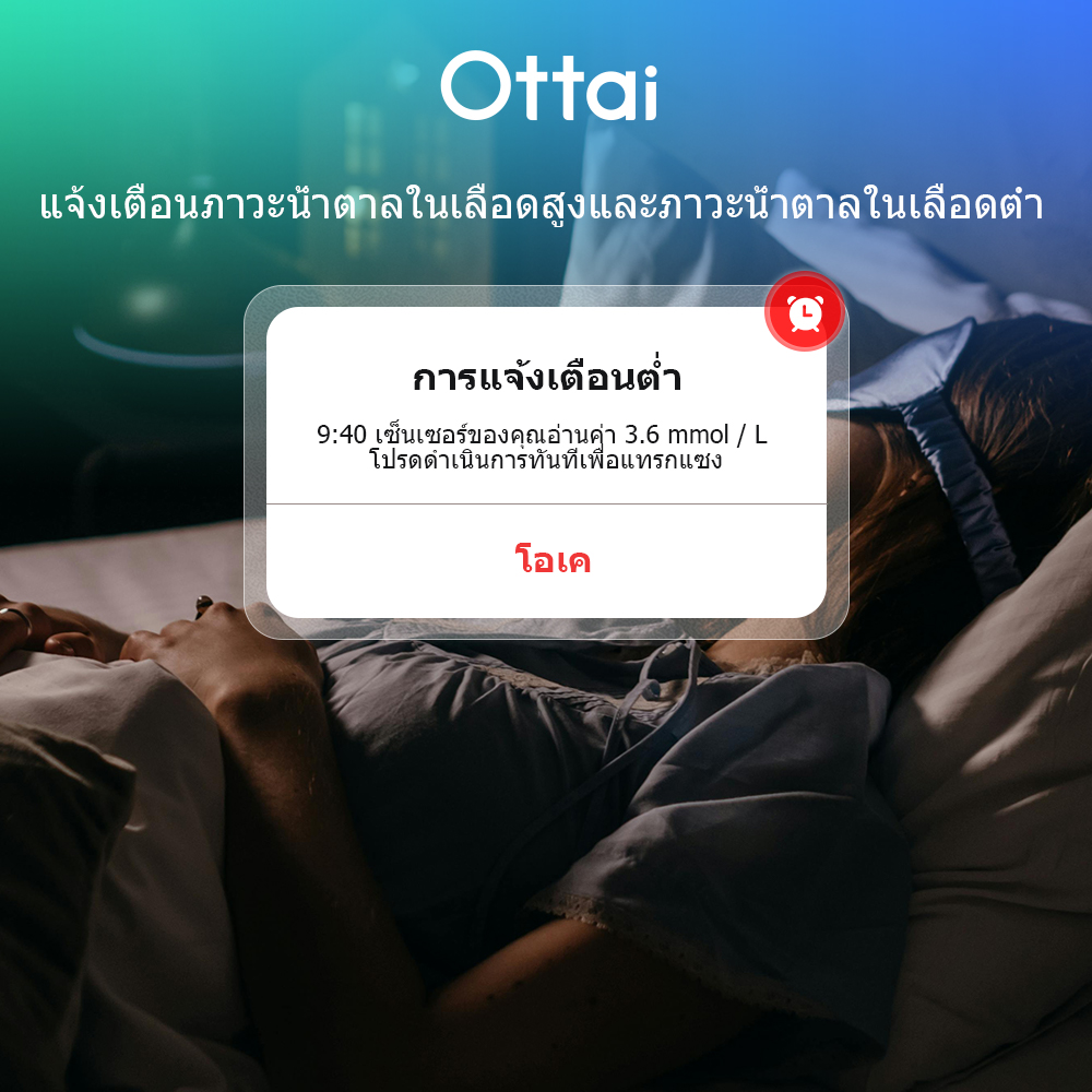 Ottai M8 ระบบตรวจสอบน้ําตาลต่อเนื่อง 24 ชม. ทดสอบน้ําตาลในเลือดแบบเรียลไทม์ไม่มีการจองนิ้วครบชุด ...