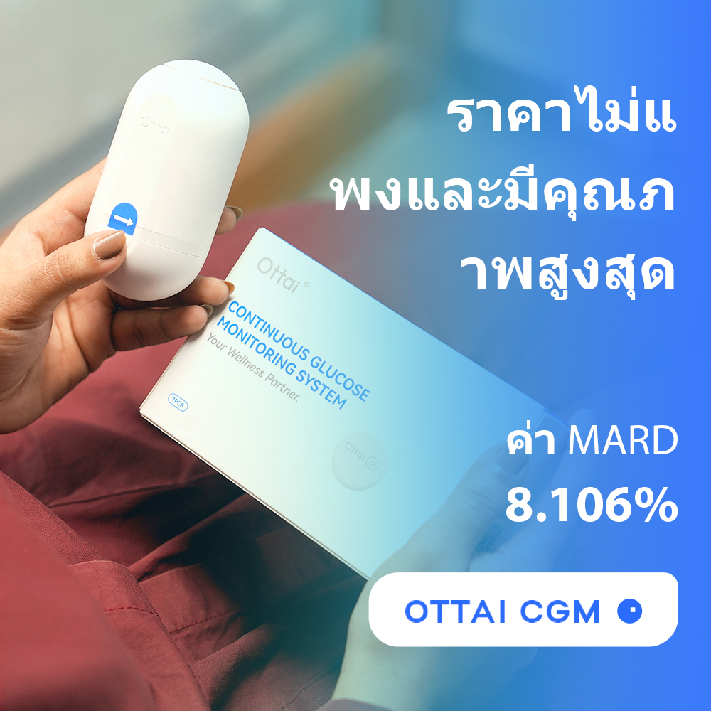Ottai M8 ระบบตรวจสอบน้ําตาลต่อเนื่อง 24 ชม. ทดสอบน้ําตาลในเลือดแบบเรียลไทม์ไม่มีการจองนิ้วครบชุด ...