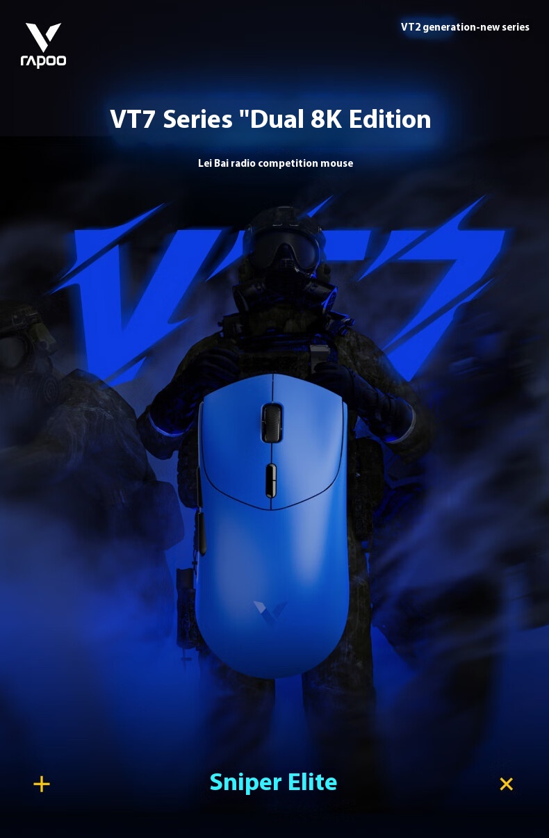 Rapoo VT7 เมาส์ไร้สาย PAW3398 เมาส์สําหรับเล่นเกมสองโหมดน้ําหนักเบา ...