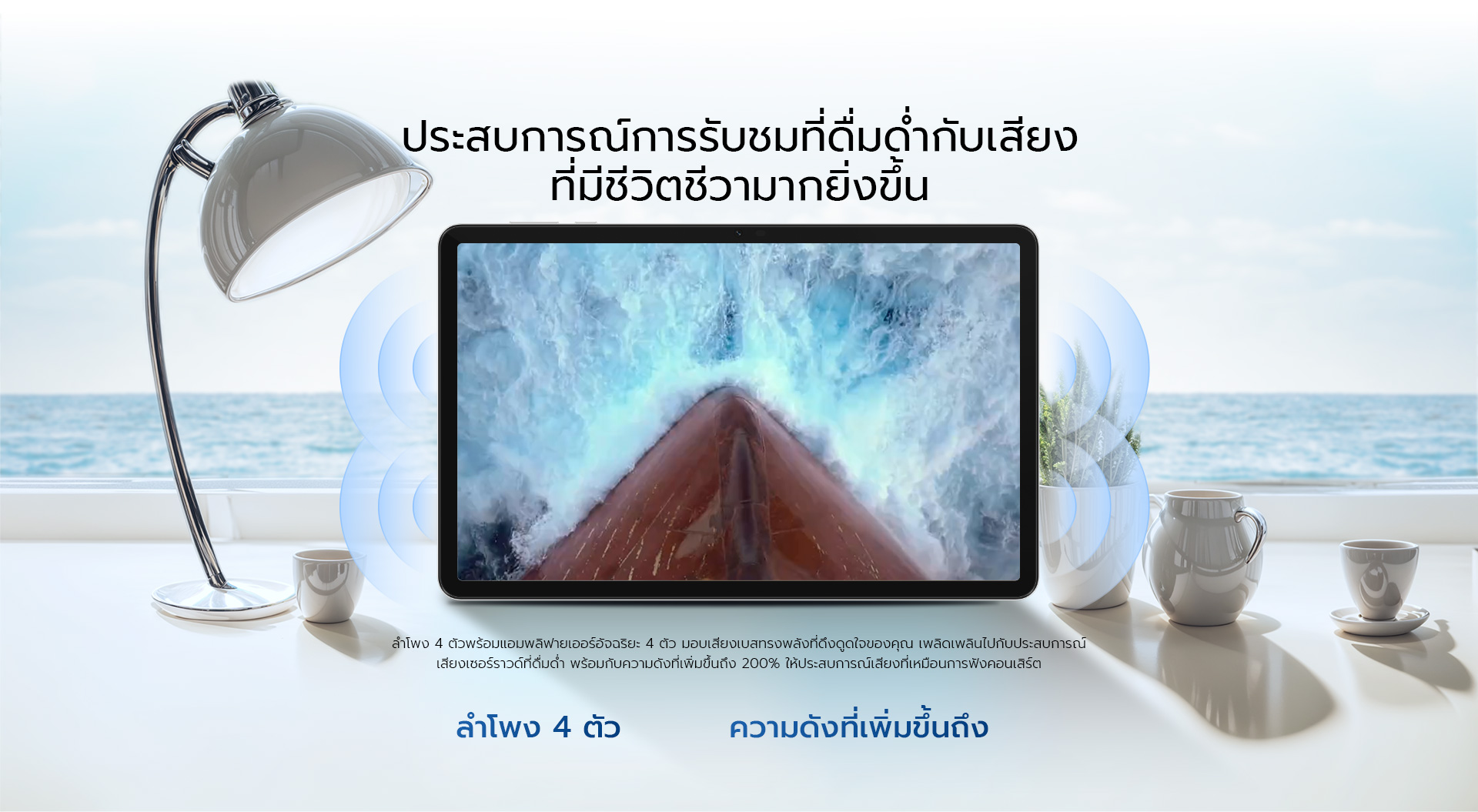 HONOR Pad X9a LTE(8+128GB) แท็บเล็ต Pad X9a | หน้าจอ 11.5" 120Hz LCD ...