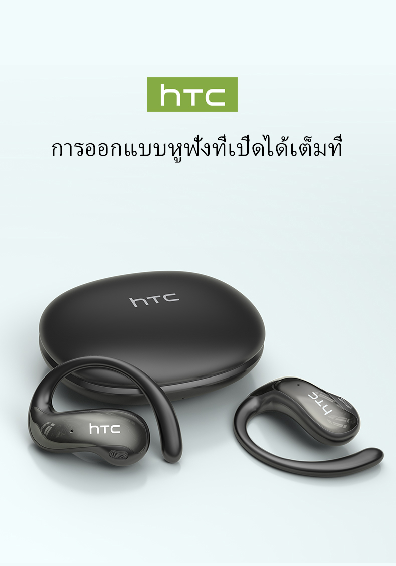 HTC NE19 AI OWS หูฟังบลูทูธ แปลภาษา 134 ภาษาแบบเรียลไทม์ ลดรบกวนเสียง ...