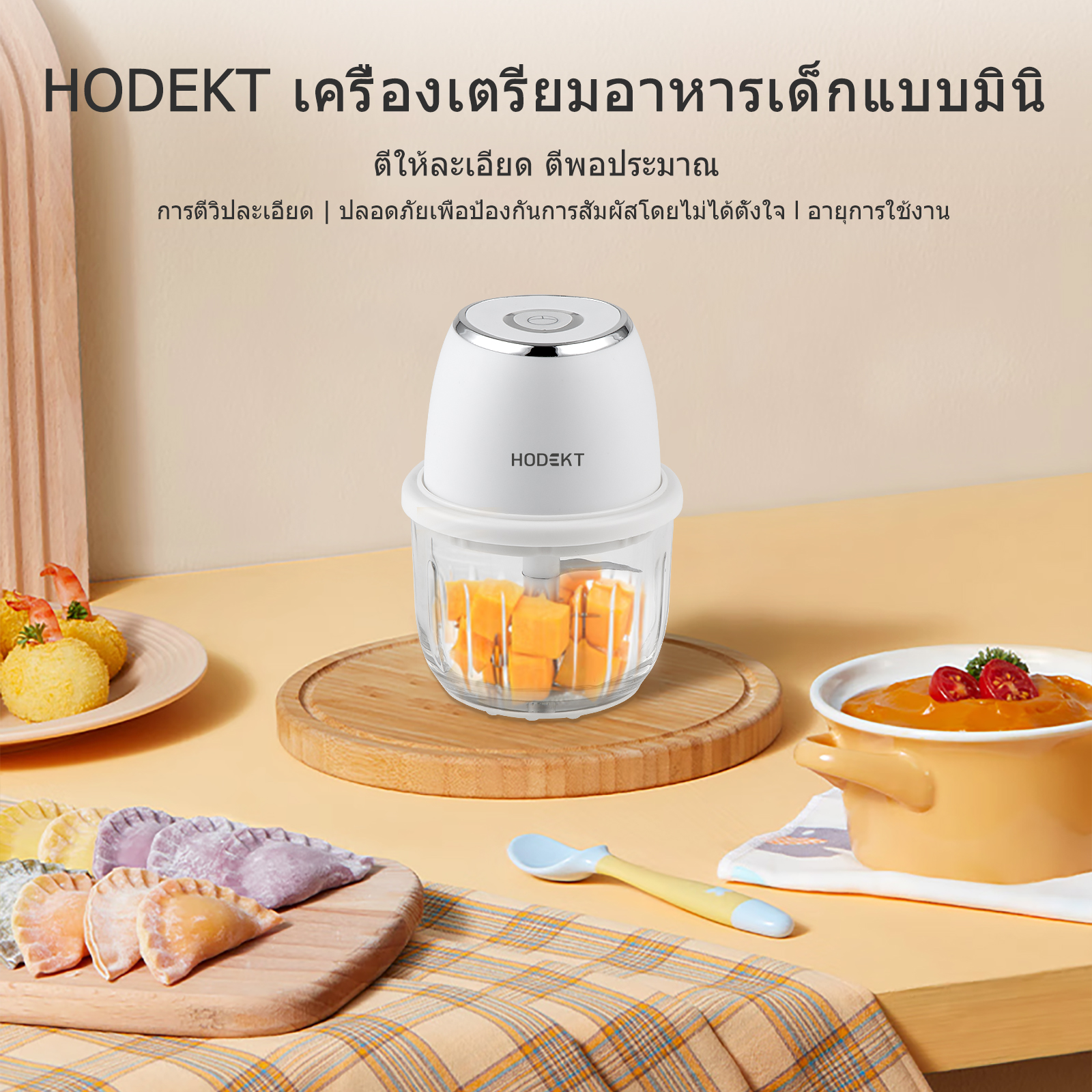 HODEKT Mini เครื่องเตรียมอาหารเด็กกระจกนิรภัยใบมีด 4 ชั้น Fine Whipping ...