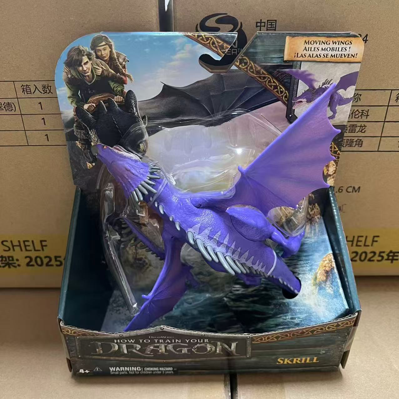 Dreamworks Dragons, How to Train Your Dragon, Skrill, 9 Action Figure ...