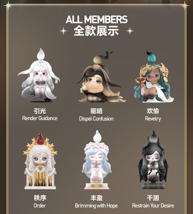 ของแท้ POPMART CHAKA Candle Whisper Series Blind Box POP MART | Shopee ...