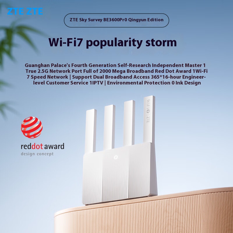 ZTE BE3600 Pro Qingyun Edition ชิปพัฒนาตนเอง พอร์ตอีเธอร์เน็ต 2.5G WiFi 7 Gigabit dual band ...