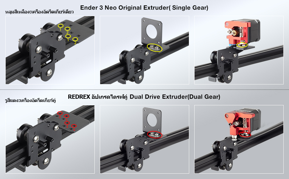 【UniTak3D】3D Printer Ender 3 Direct Drive Upgrade Conversion Bracket ...