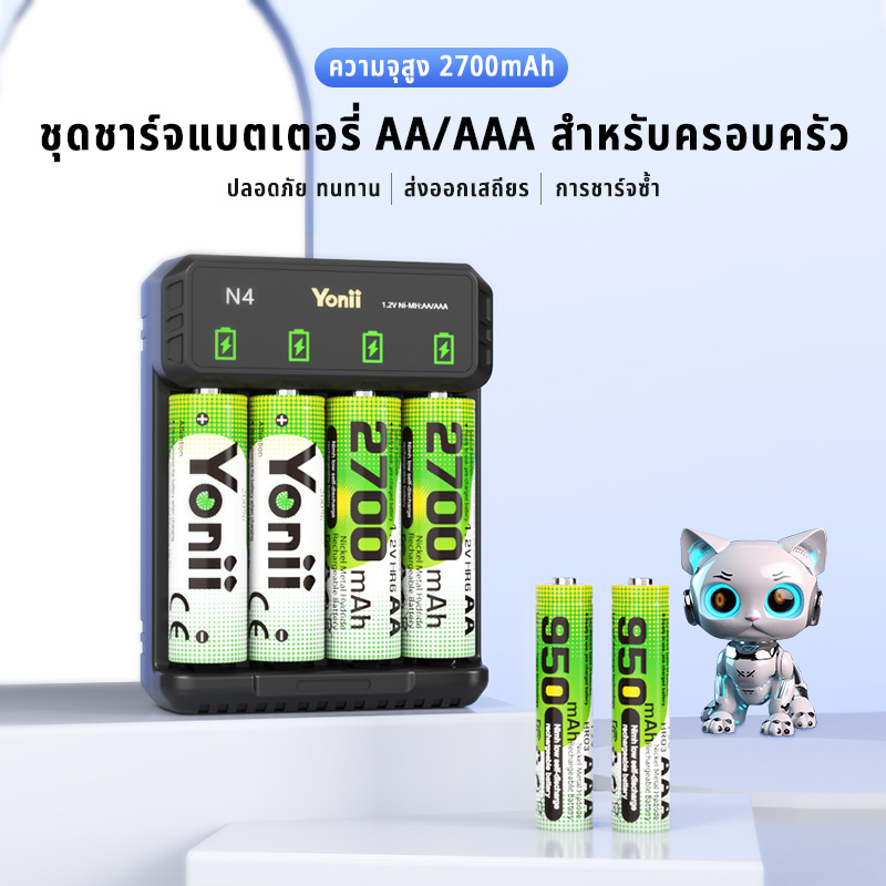 Yonii เครื่องชาร์จ LED อัจฉริยะ 4 ช่อง เหมาะสําหรับ 1.2V Ni-MH AA2700 ...