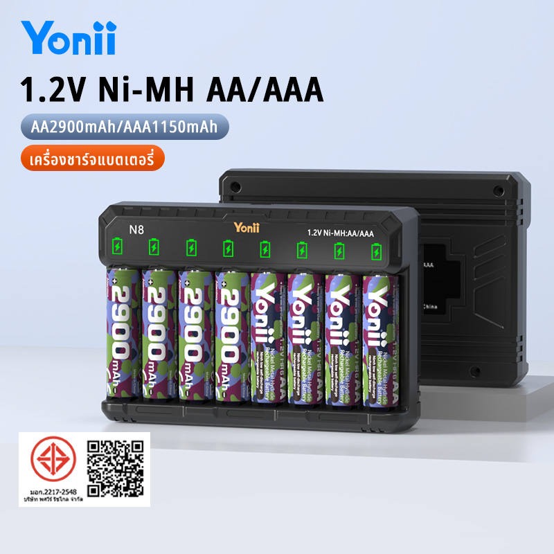 Yonii N8 LED Smart Charger, 1.2V NiMH Fast Charger สําหรับแบตเตอรี่ AA ...