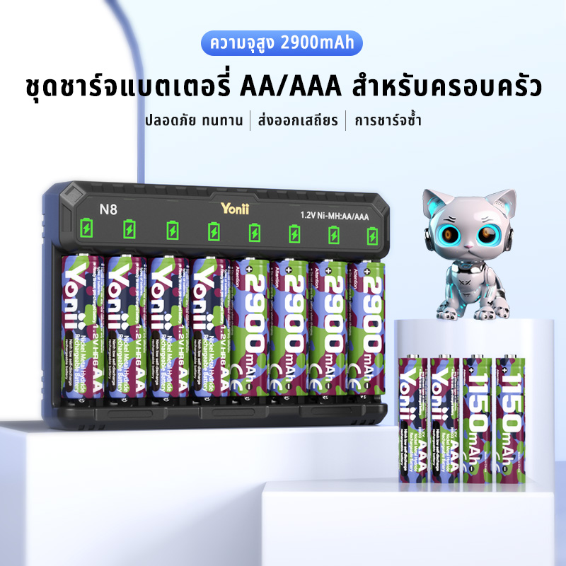 Yonii N8 LED Smart Charger, 1.2V NiMH Fast Charger สําหรับแบตเตอรี่ AA ...