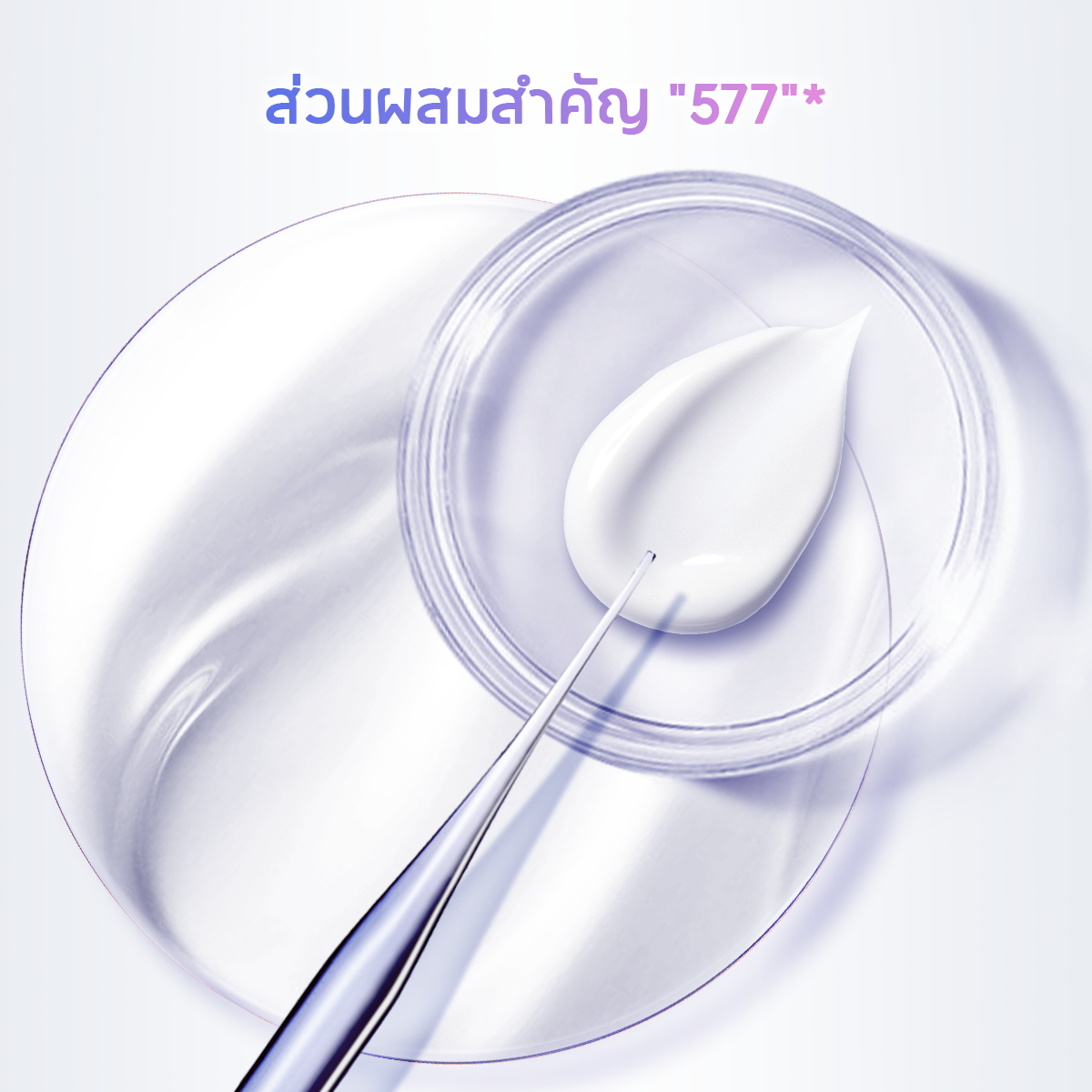 PAPA FEEL 577 Dark Spot Moisturizing 30g |ครีมบูสบูส | ลดจุดด่างดำ ...