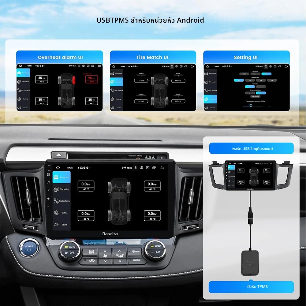 ระบบตรวจสอบความดันยาง TPMS พร้อมเซ็นเซอร์ภายนอกสําหรับยางอะไหล่ Android TPMS USB สําหรับรถยนต์ ...