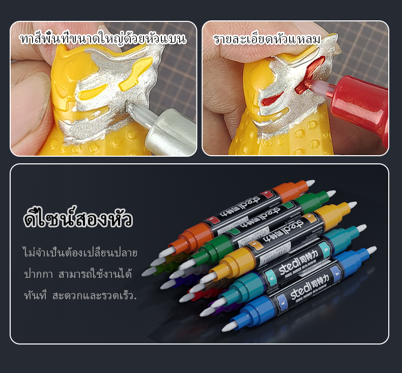Sedi Double-Headed Metallic Marker Model Coloring Tool Self-Leveling ...