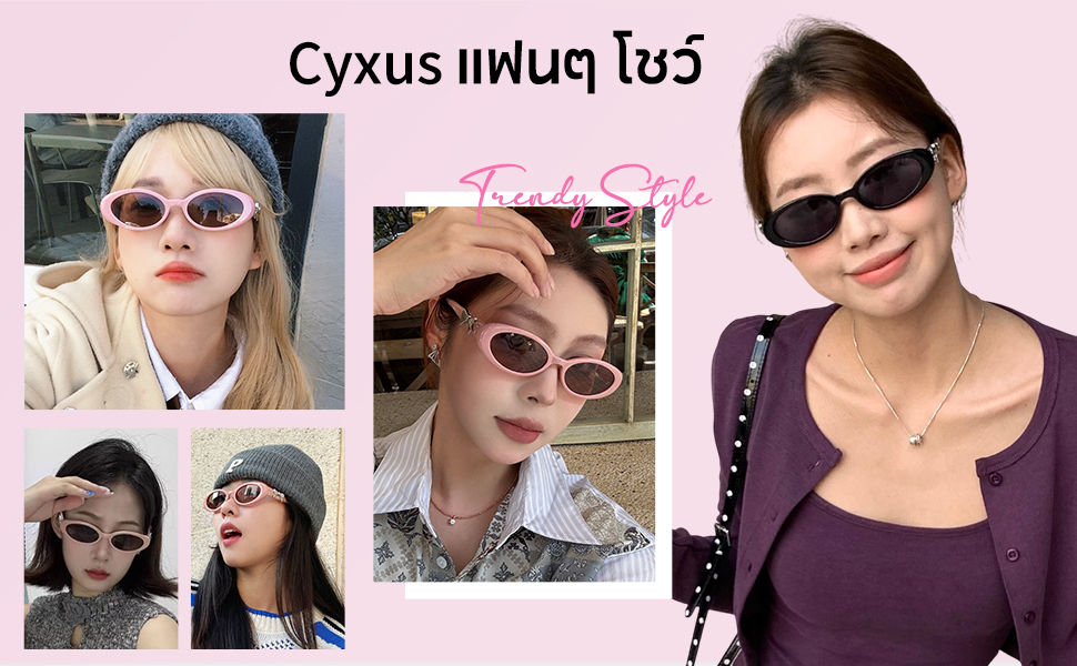 Cyxus แว่นตากันแดด y2k glasse ไตล์แว่นตากันแดดเกาหลี แว่น Bowknot Oval กรอบใหม่ UV400 ป้องกัน ...