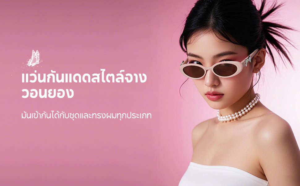 Cyxus แว่นตากันแดด y2k glasse ไตล์แว่นตากันแดดเกาหลี แว่น Bowknot Oval กรอบใหม่ UV400 ป้องกัน ...