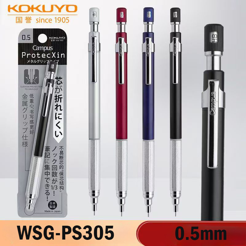1 ชิ้นญี่ปุ่น KOKUYO WSG-PS305 ดินสอกด 0.5 มม | Shopee Thailand