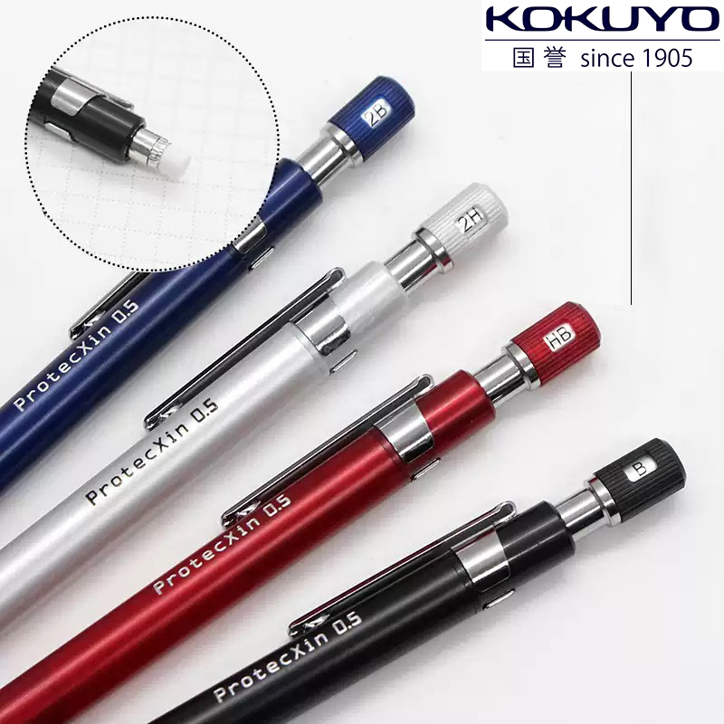 1 ชิ้นญี่ปุ่น KOKUYO WSG-PS305 ดินสอกด 0.5 มม | Shopee Thailand