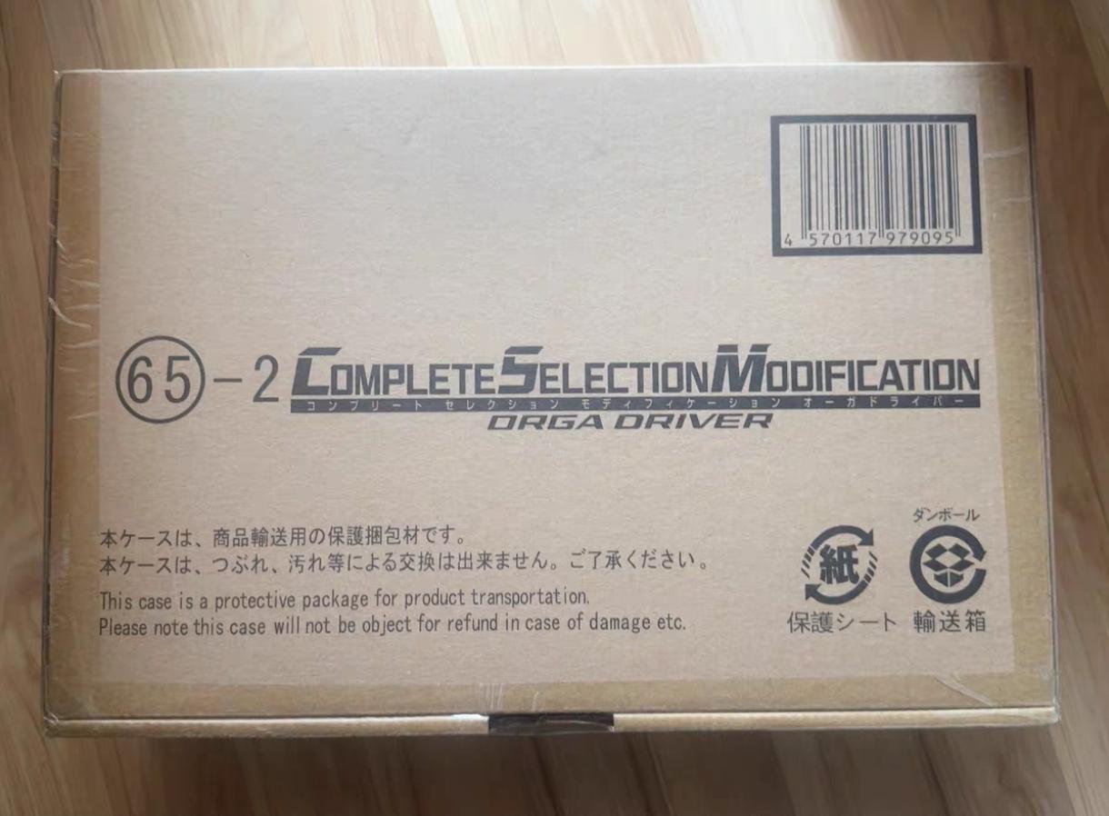 🔥พร้อมส่ง🔥Bandai CSM Kamen Rider 555 faiz Orga Deluxe Edition เข็มขัด ...
