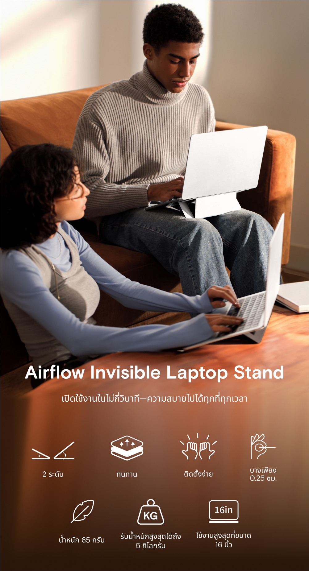 MOFT Air Flow Laptop Stand ขาตั้งแล็ปท็อป ขาตั้งโน๊ตบุ๊ค ขาตั้งคอม 11.6 ...