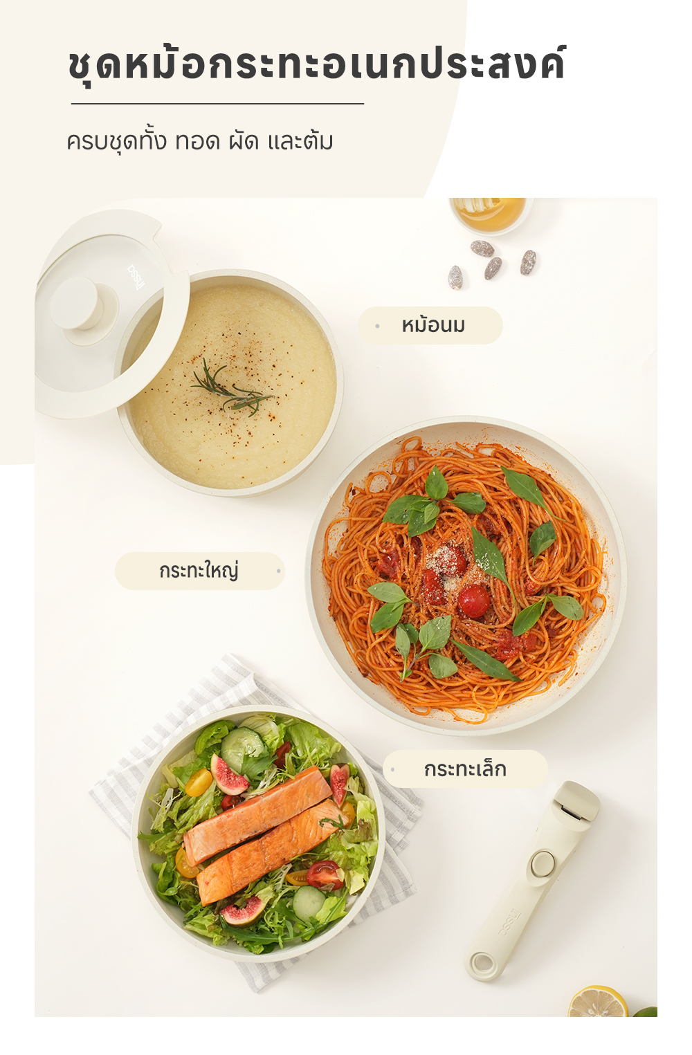 Simplus ชุดเครื่องครัวที่ถอดออกได้ 3 ชิ้น Non-Stick หม้อ 18 ซม.กระทะ 20 ซม.และ 26 ซม.กระทะ ...