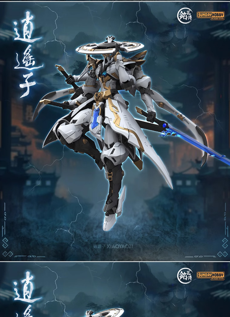 SUNDAY HOBBY xiaoyaozi 1/100 Mingjiang Legendary Senator xiaoyaozi ...