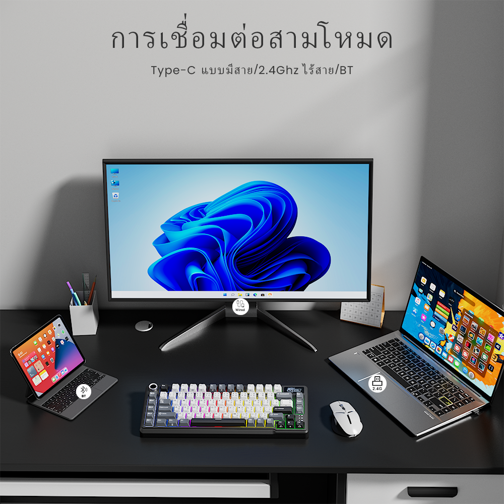Royal Kludge RK L75 85 คีย์ RGB Diy Tri-Mode RGB แบบมีสายบลูทูธ 2.4G ...