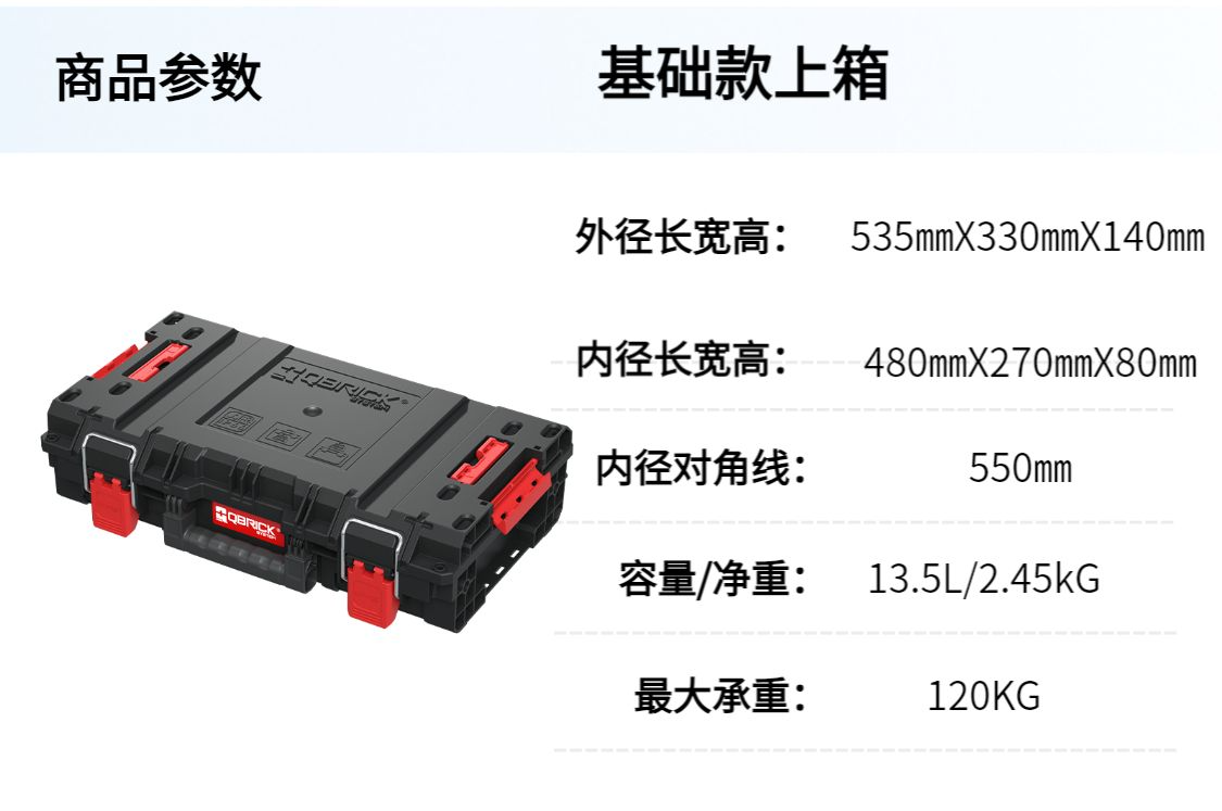 Qbrick Prime-Toolbox-150-Vario กล่องเครื่องมือ | Shopee Thailand