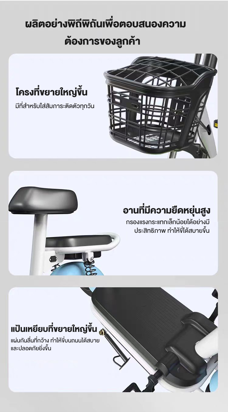 ZSUN จักรยานไฟฟ้า 500W 48v12ah Electric bike แบตเตอรี่ที่ถอดได้ สกูตเต ...