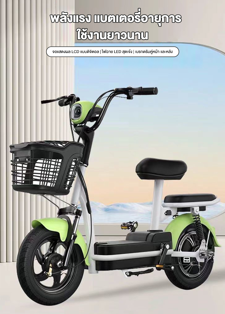 ZSUN จักรยานไฟฟ้า 500W 48v12ah Electric bike แบตเตอรี่ที่ถอดได้ สกูตเต ...