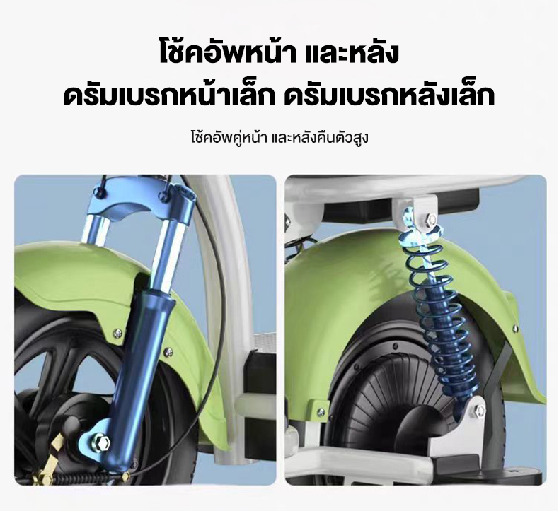 ZSUN จักรยานไฟฟ้า 500W 48v12ah Electric bike แบตเตอรี่ที่ถอดได้ สกูตเต ...