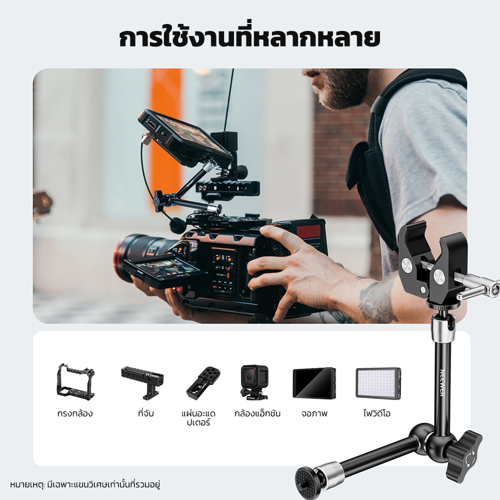 Neewer ST25C 25 ซม.ปรับ Magic Arm พร้อม Super Clamp, 1/4 "และ 3/8 ...