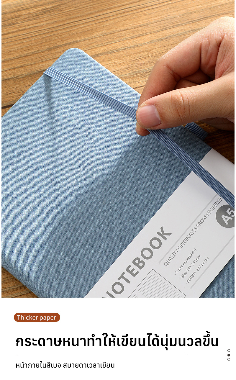 สมุด A5 A6 สมุดโน๊ต พร้อมที่เสียบปากกา เส้นแนวนอน เส้นจุด ตาราง กริด ...