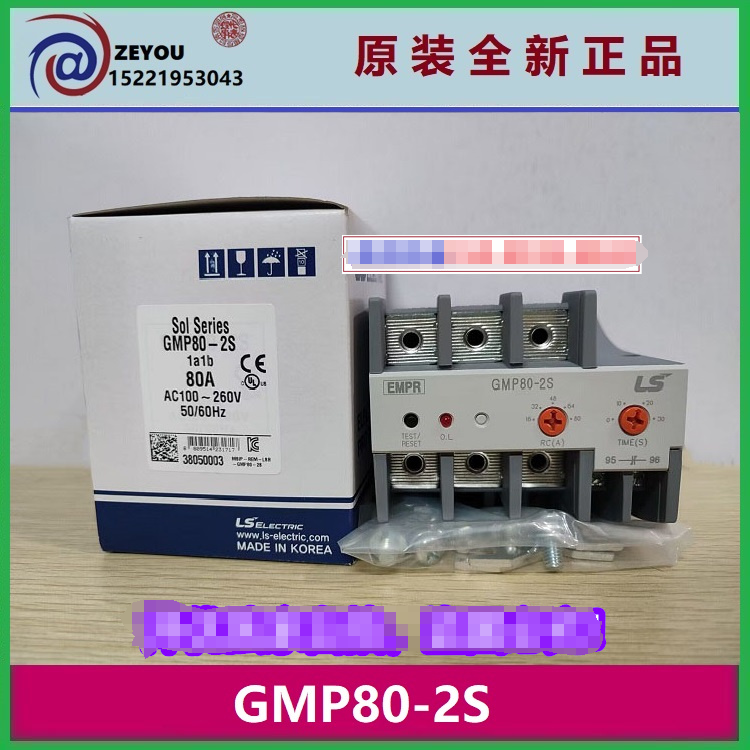 เกาหลี LS GMP GMP80-2S GMP80-3S 16-80A อิเล็กทรอนิกส์มอเตอร์ป้องกันรีเลย์มอเตอร์ | Shopee Thailand