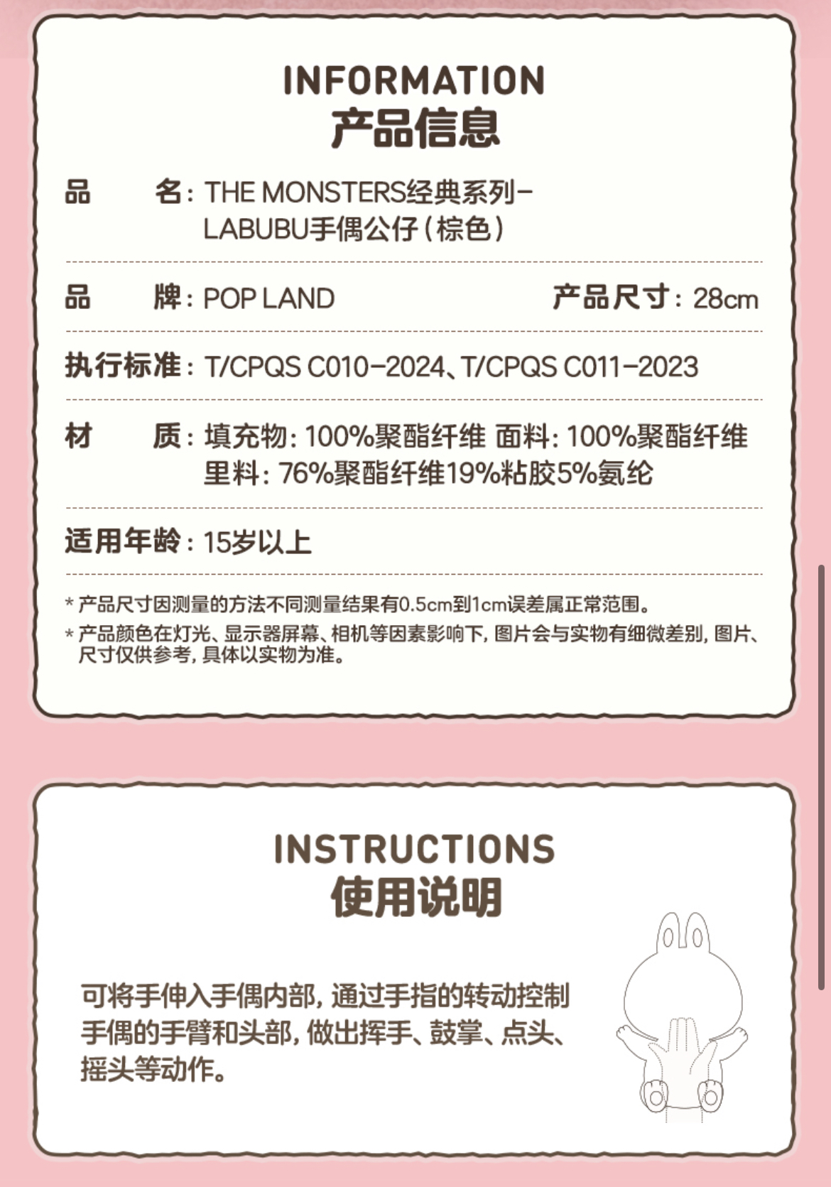 POP MART LABUBU Hand Puppet Plush Doll The Monsters Retro Series Mokoko ...