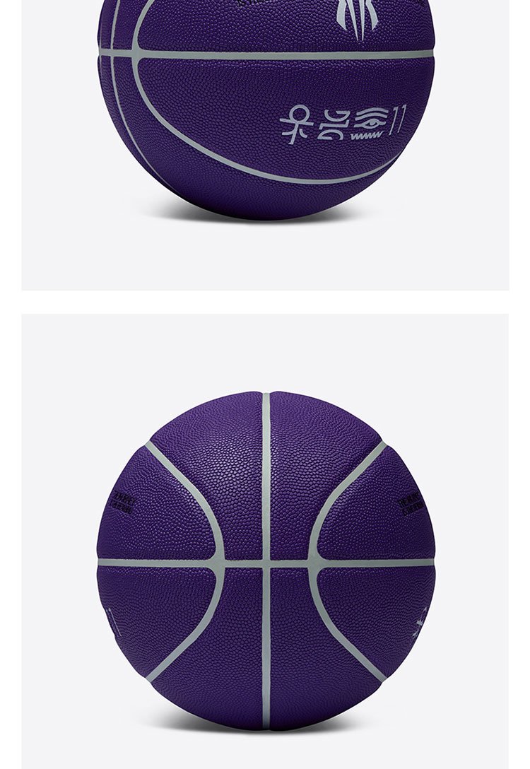 ขนาด 7ANTA KAI TD Basketball Kyrie Irving Indoor Outdoor Court ...