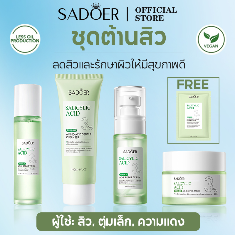 【5PCS】SADOER 3% Salicylic Acid Acne Set ลดสิว รักษาสิว รอยสิว With Gift | Shopee Thailand