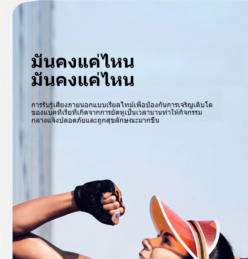 Lenovo Erazer XF22 หูฟังไร้สาย แบบคล้องหู หูฟังกีฬา Bone Conduction ...