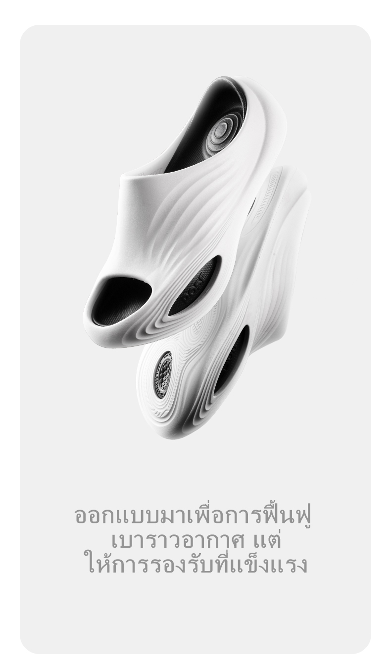 【Livestream】 POSE รองเท้านวด Relax Air Slippers ,EVA,soothing,ดูดซับแรง ...