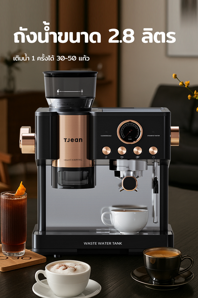 Tjean Espresso เครื่องชงกาแฟกึ่งอัตโนมัติ ULKA Pump CoffeeMaster X1 (รับประกัน 2 ปี) 20bar ...