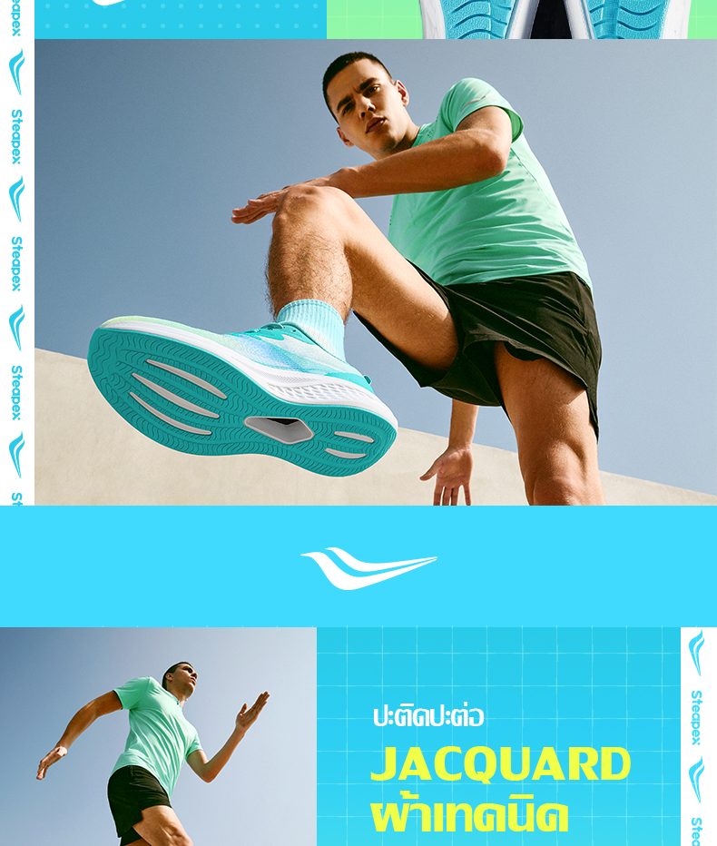 【Steapex】สเตเป็กซ์ รองเท้ากีฬาลําลองผู้ชายผู้หญิงสามารถสวมใส่แผ่น ...