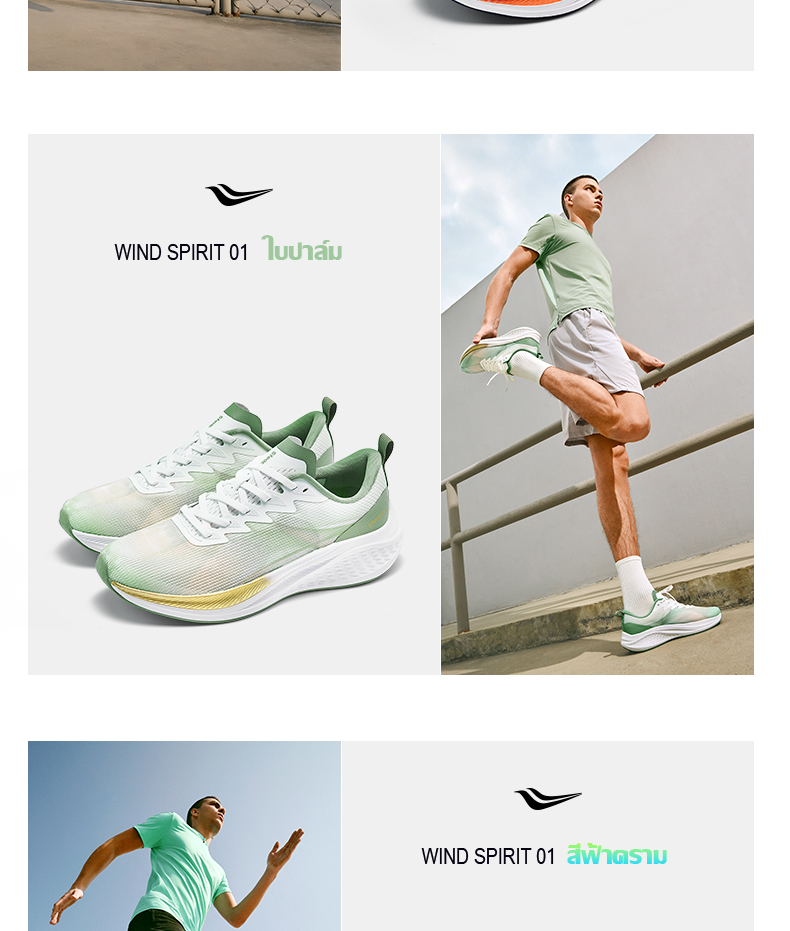 【Steapex】สเตเป็กซ์ รองเท้ากีฬาลําลองผู้ชายผู้หญิงสามารถสวมใส่แผ่น ...