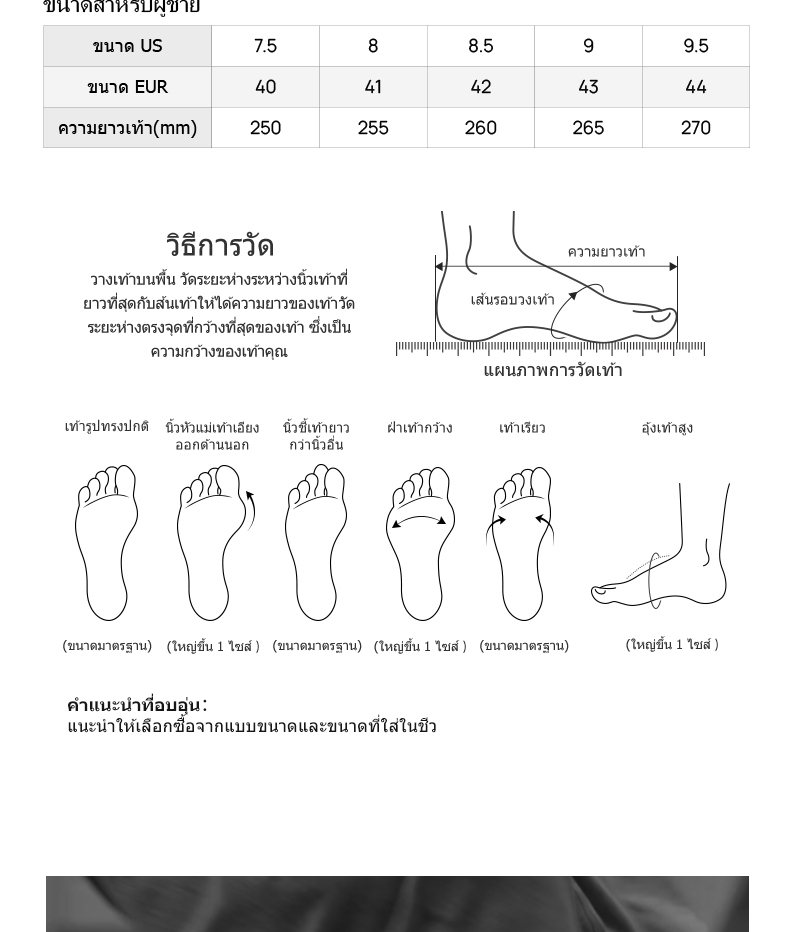 【Steapex】สเตเป็กซ์ รองเท้ากีฬาลําลองผู้ชายผู้หญิงสามารถสวมใส่แผ่น ...