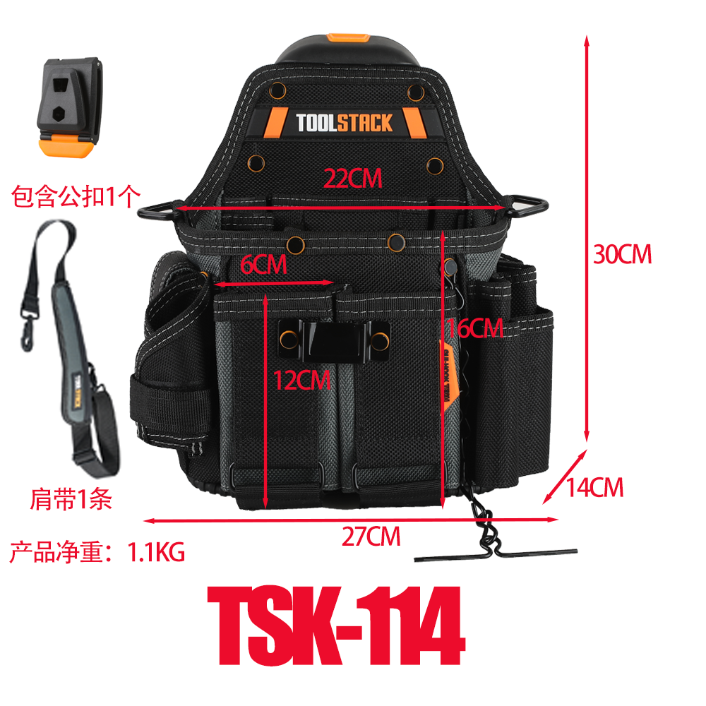 TOOLS TSK-114 กระเป๋าเครื่องมือพร้อมสายสะพาย | Shopee Thailand
