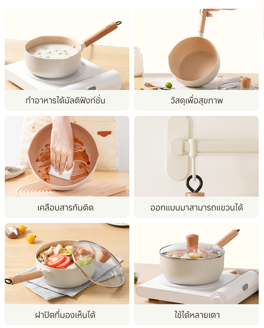 Simplus Yukihira Saucepan 18/20 ซม.เนยบิสกิต Series ญี่ปุ่น Non-Stick ทําอาหารหม้อเด็กหม้อ ...