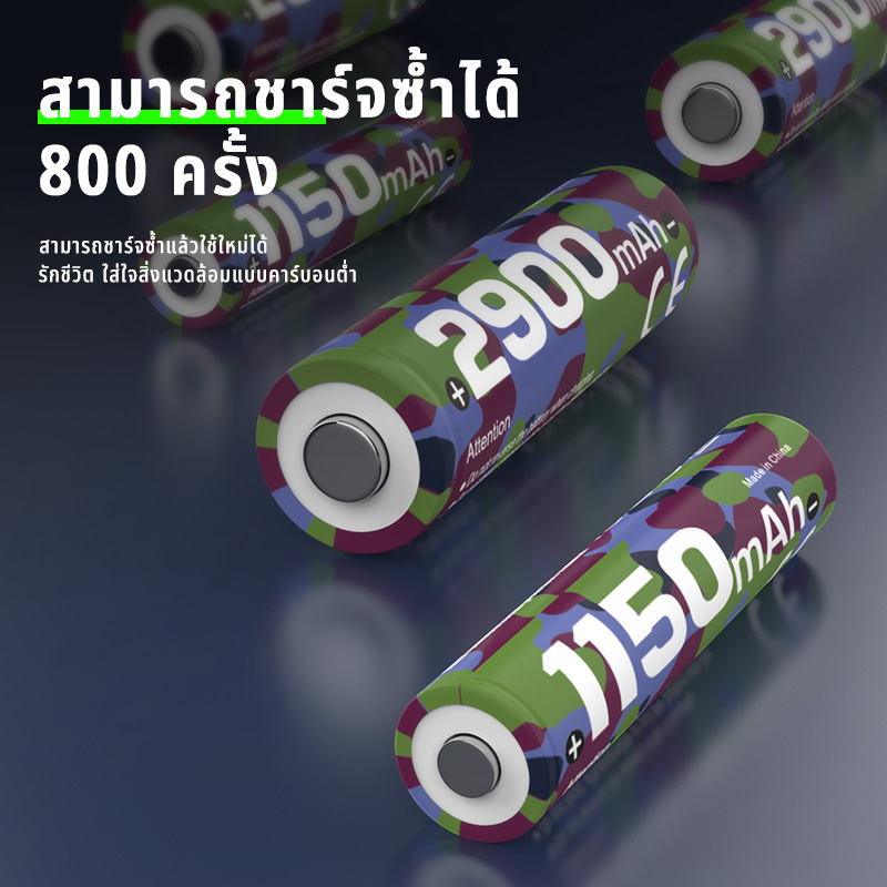 Yonii N211 เครื่องชาร์จแบตเตอรี่, แบตเตอรี่แบบชาร์จไฟ NiMH 2A/3A 1.2V ...